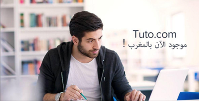 Tuto.com s'installe au Maroc | Etudiant.ma
