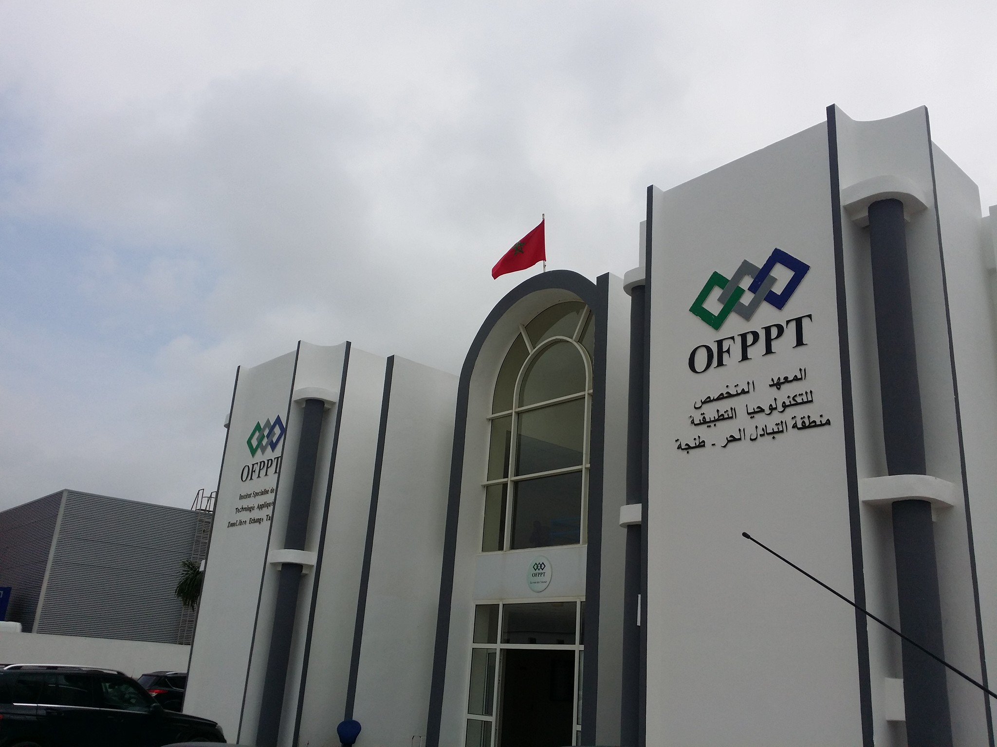 L’OFPPT lance sa campagne d’admission 2020 | Etudiant.ma