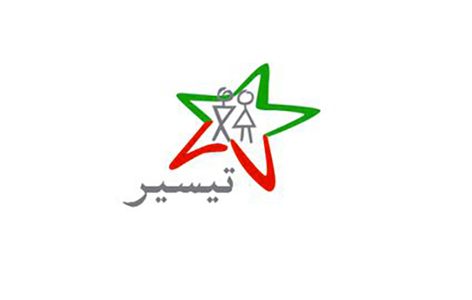 Programme "Tayssir" : Le paiement des bourses scolaires se digitalise ...