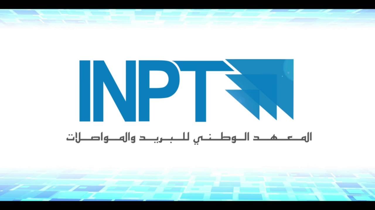 Concours d’accès à la première année de l’INPT | Etudiant.ma